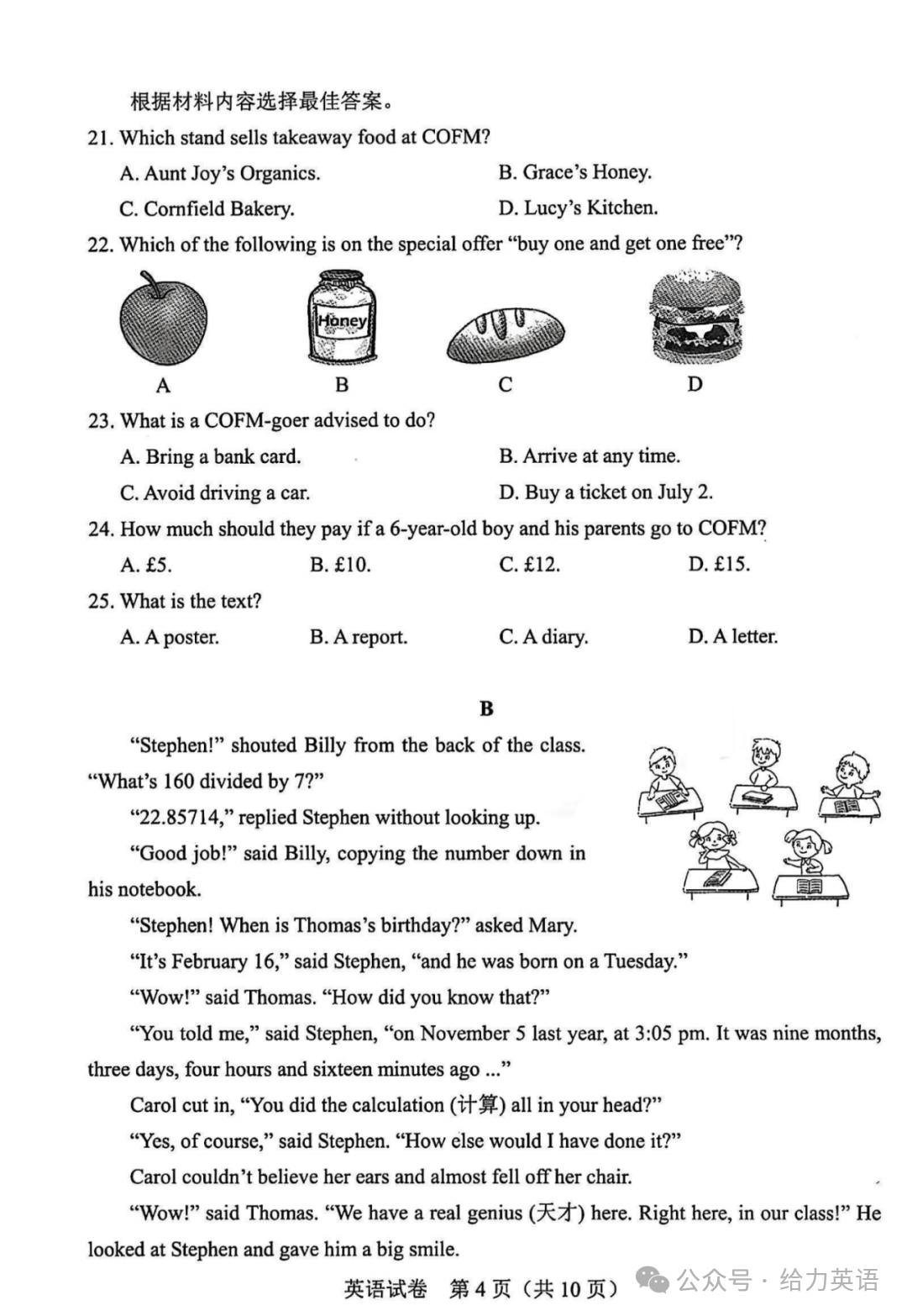 2025河南中考真题全科试卷含答案和评分标准（可下载）_quark_pan_cn