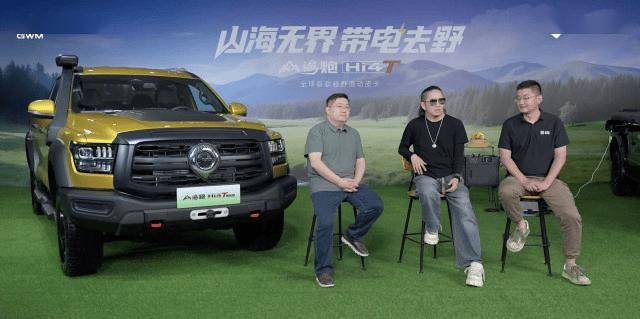 长城山海炮Hi4-T强势登陆，越野混动新选择，售价22.88万起！_搜狐汽车_搜狐网