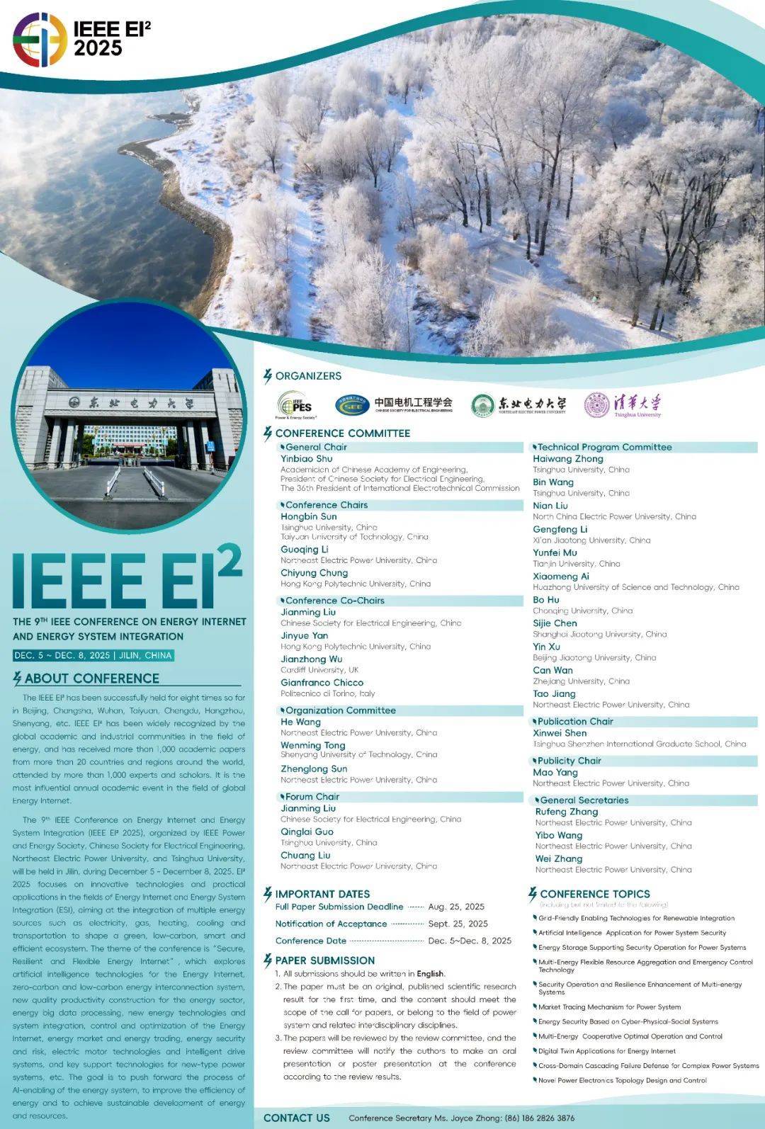 2025绿动未来！第九届IEEE能源互联网集成国际会议吉林启幕_领域_盛会_全球