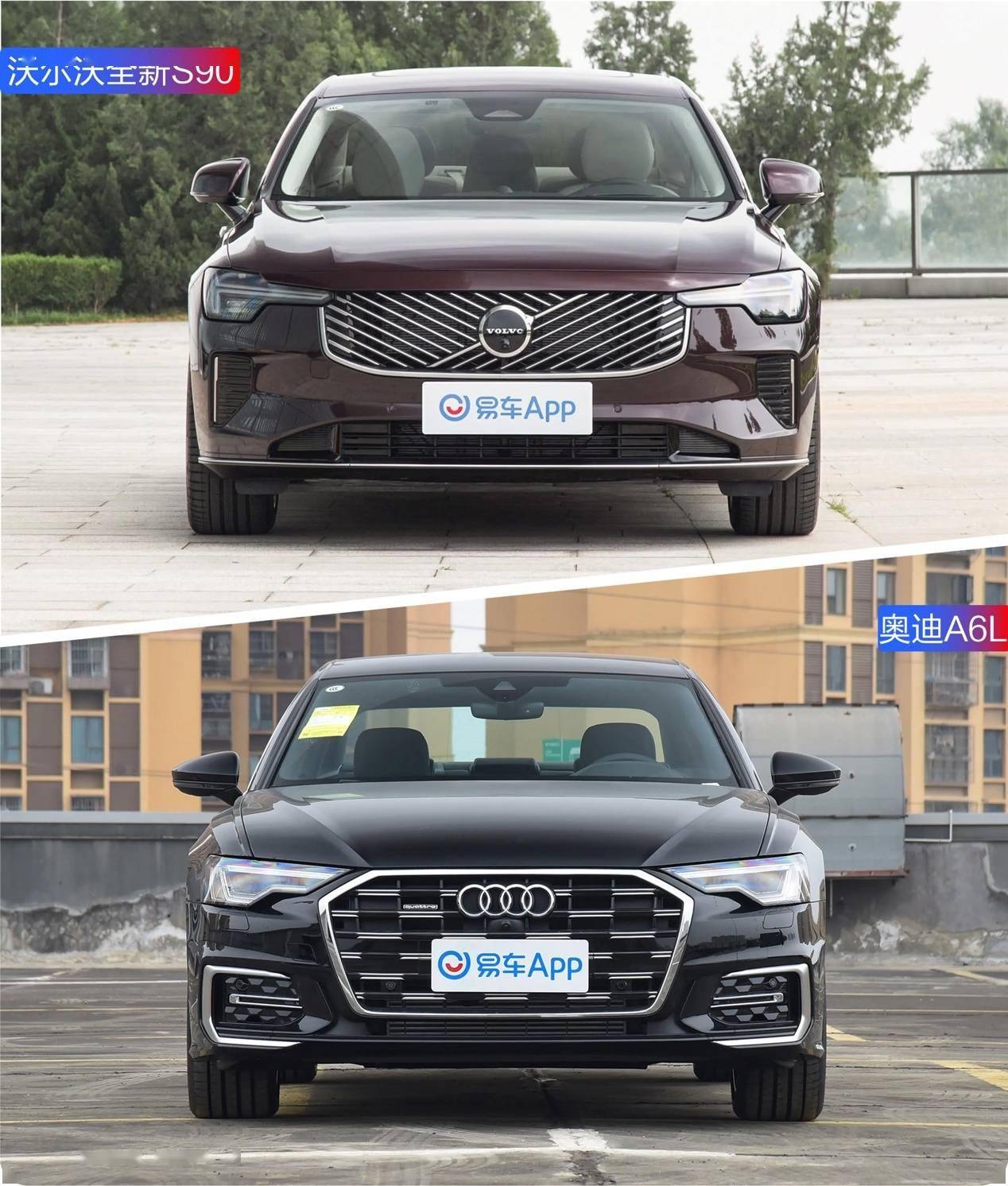 谁才是更安全的豪华行政座驾？沃尔沃全新S90对比A6L_搜狐汽车_搜狐网