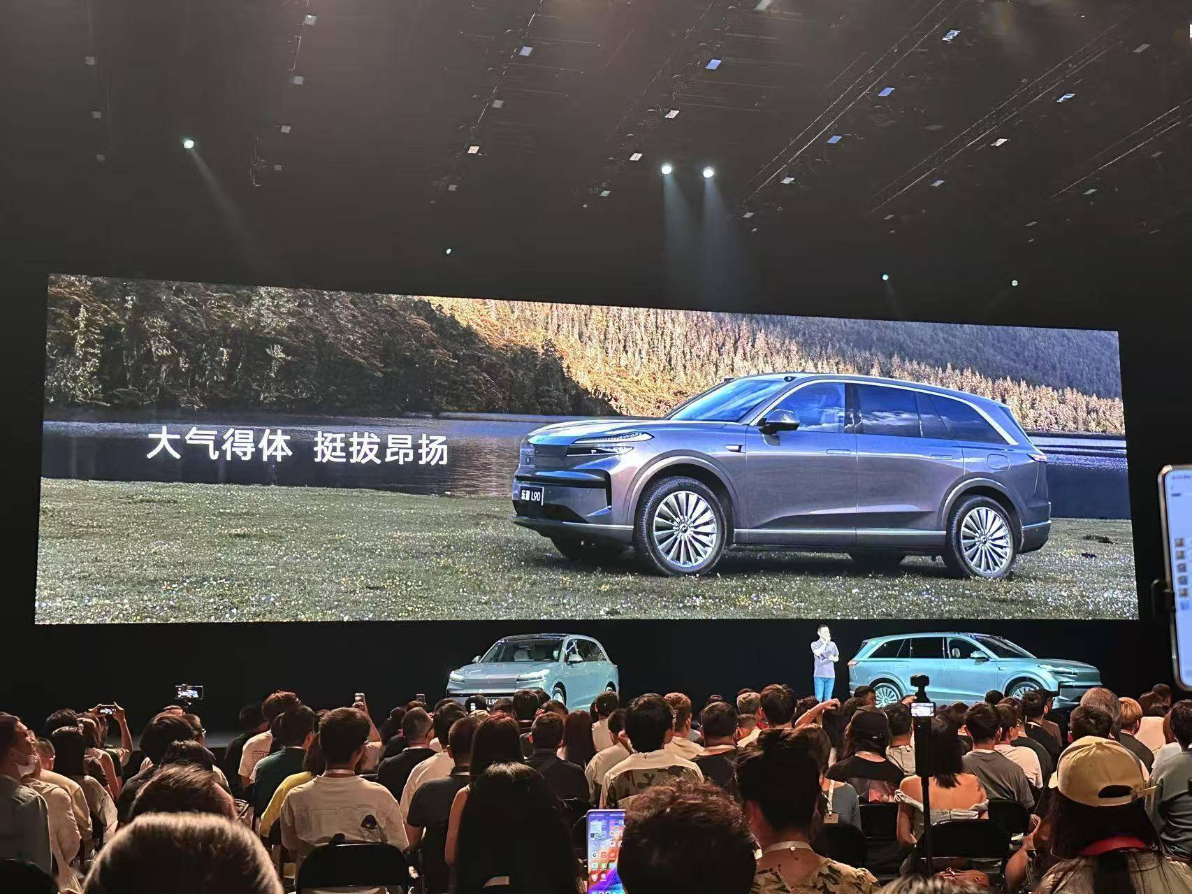 19.39万元起！大三排纯电SUV乐道L90开启预售_搜狐汽车_搜狐网