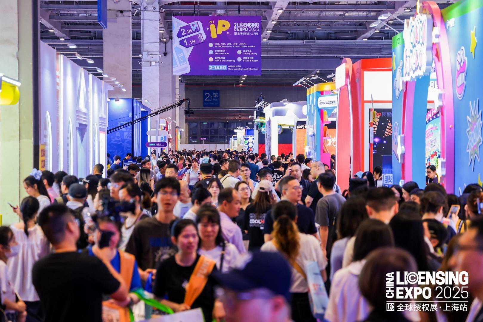 从成都到世界，“熊猫家园”携八大IP亮相LEC全球授权展舞台_大赛_创意_文化