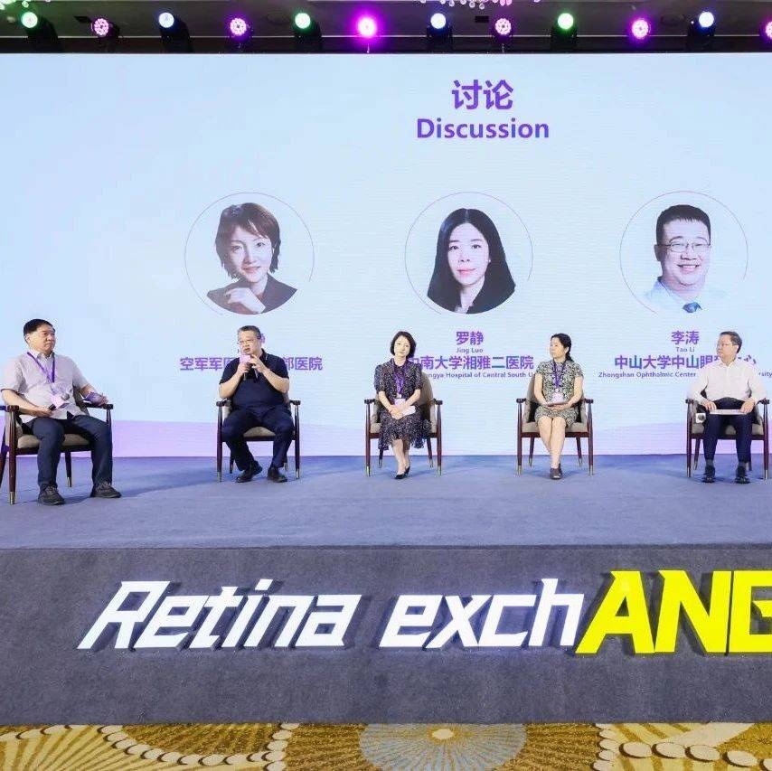 起始抗Ang-2，稳定血管第一步丨Retina ExchANGe 眼底病国际对话前沿论坛_渗漏_细胞_患者