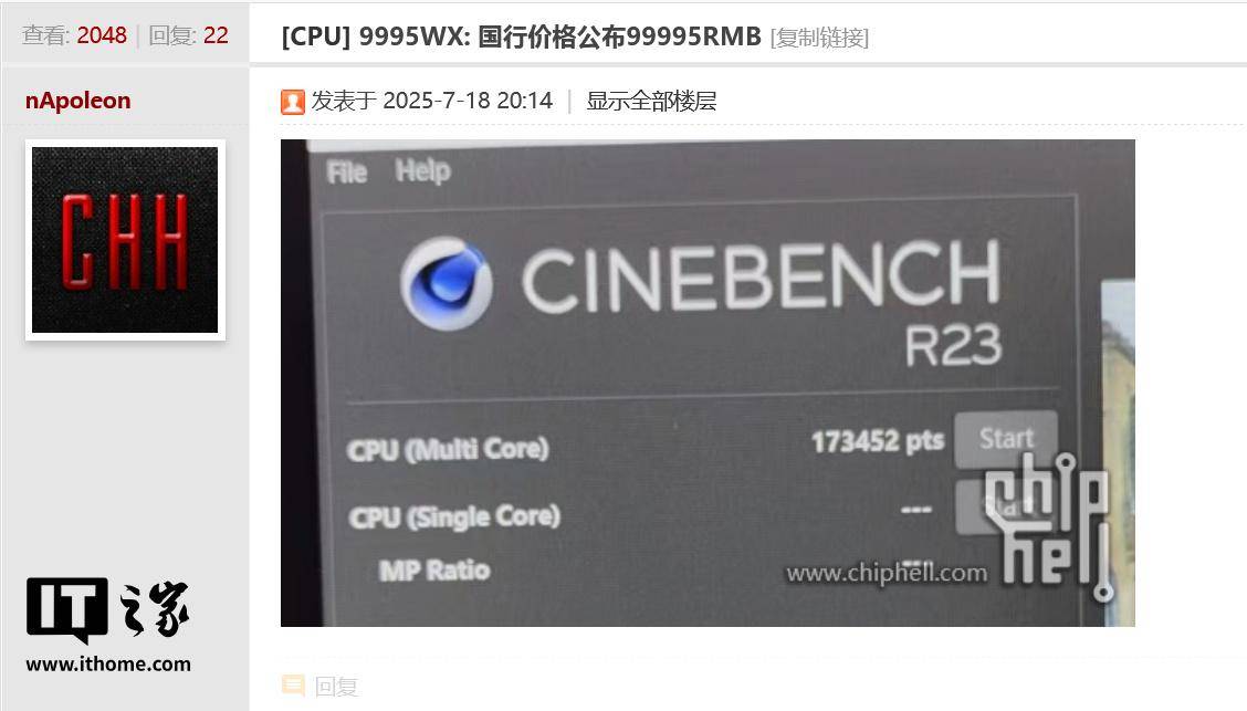 近 10 万元 AMD Threadripper PRO 9995WX 跑分曝光_测试_远超_ChipHell