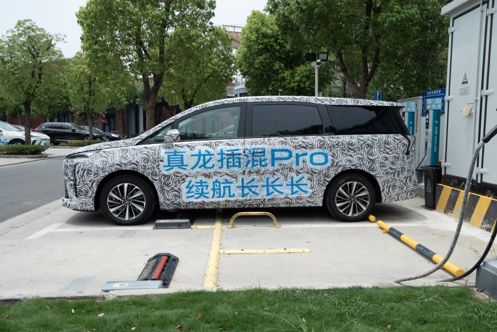 新款别克GL8陆尊PHEV路试谍照曝光 具备5C超充_搜狐汽车_搜狐网