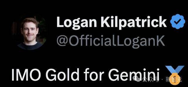 首个IMO金牌AI诞生！谷歌Gemini碾碎奥数神话_DeepMind_Think_模型