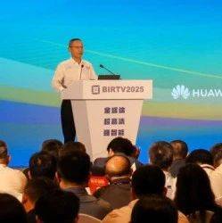 广电总局副局长董昕对开创广电视听新未来提出四点希望！_发展_行业_合作