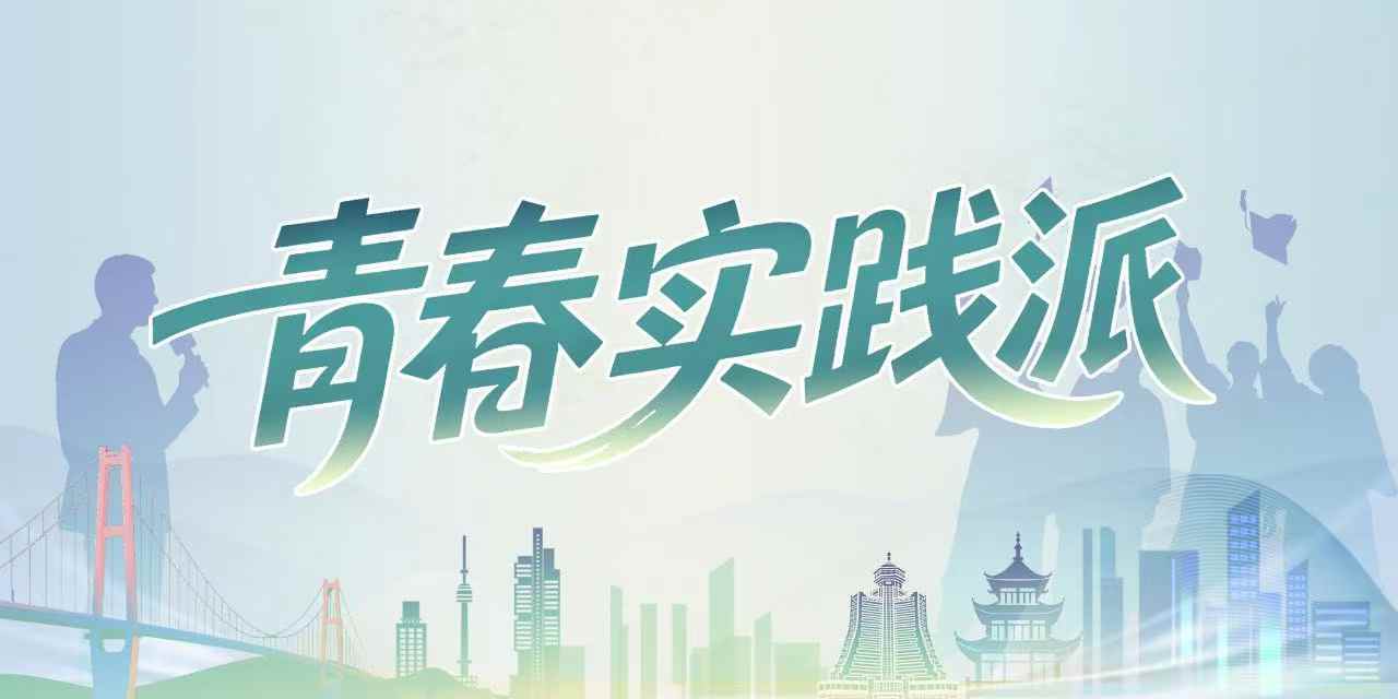青春实践派｜民大实验室迎来10名“小小探秘者”_冲击力_青苗_科学