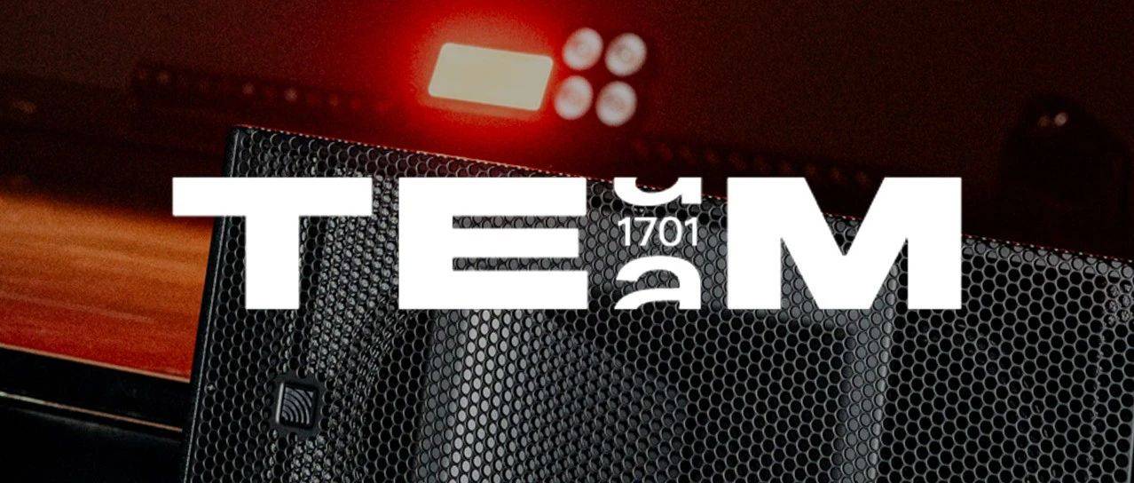 1701×Meyer Sound｜新增ULTRA-X80，Live House Max 设备升级_扬声器_系列_功率