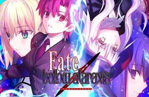 Fate/虚空明镜 重制版 Fate/Hollow Ataraxia Remastered | 中文_命运_于冬木_hollow
