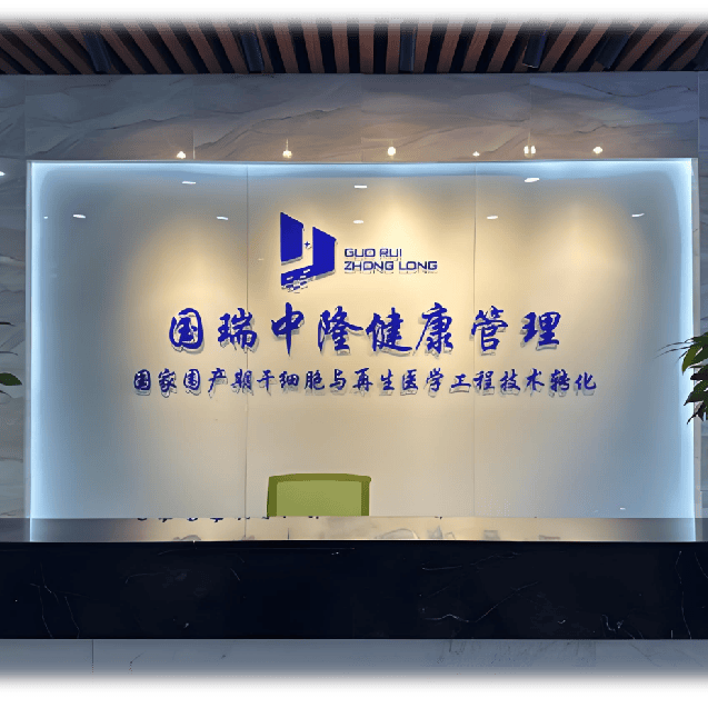 即将上市！全球首款外泌体相关细胞疗法，关键材料明年2月递交FDA_数据_临床_治疗