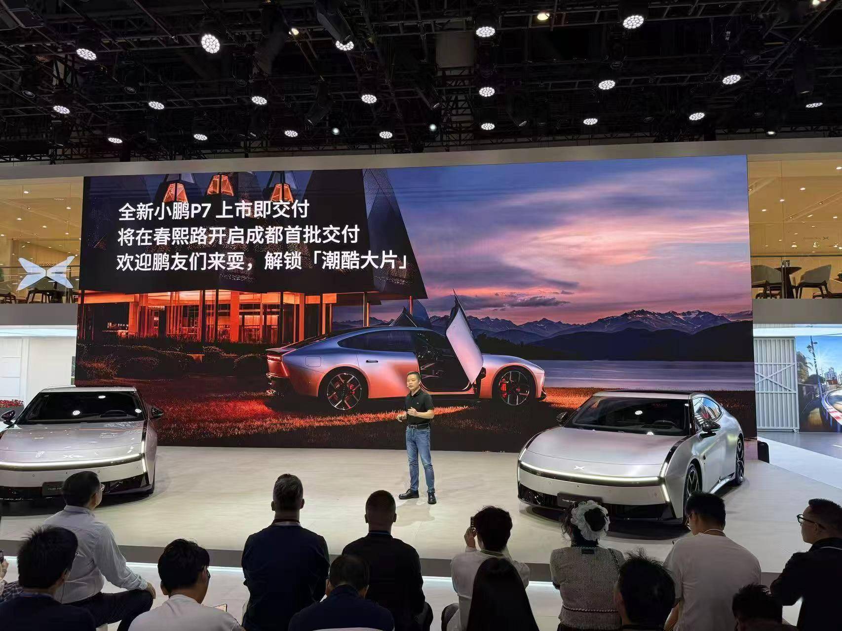 小鹏汽车AI科技闪耀成都车展，全新P7引领智能出行新时代_搜狐汽车_搜狐网