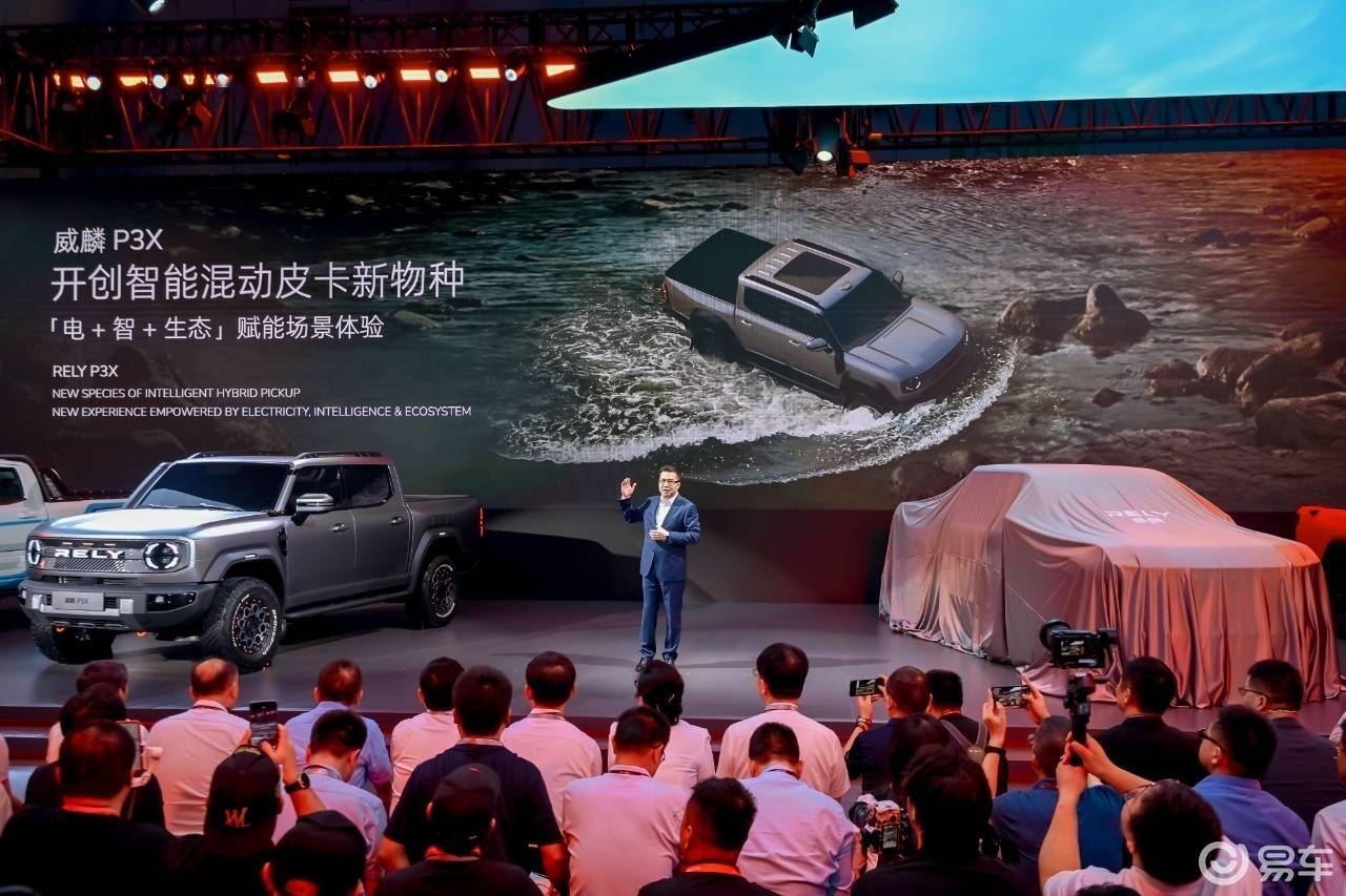 威麟R08预售价8.88万，柴混智能皮卡P3X全球首秀_搜狐汽车_搜狐网