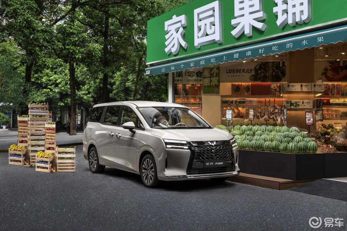 五菱星光730成都车展首发，七座中型MPV燃电混动纯电三动力齐备_搜狐汽车_搜狐网