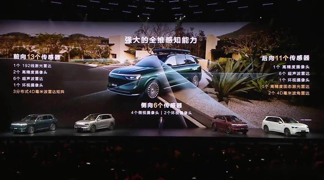 问界M8上市131天狂销8万台，家庭智能SUV真能吊打传统豪华？_搜狐汽车_搜狐网