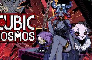 《虚妄之盒 Cubic Cosmos | 中文》爽到停不下来的卡牌肉鸽_Boss_sfcrom_游戏