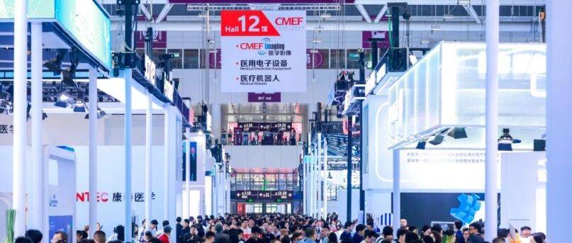 全球“医疗风向标”！第92届CMEF医博会将于9月26-29在广州召开（可申领门票）_方式展_国际_展区