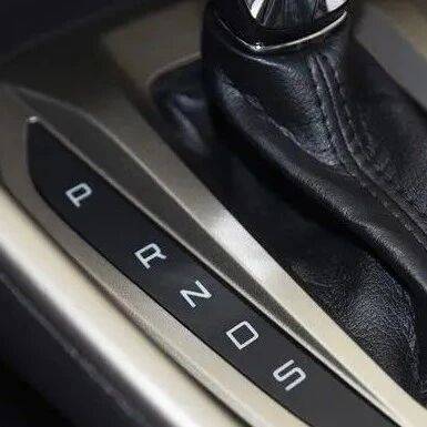 自动挡为什么是PRND这个顺序，老司机都不知道原因！_挡位_变速箱_朋友