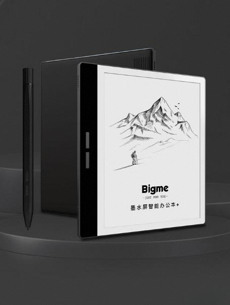 BOOX T10C电纸书与BIGME B751深度对比：哪个更值得入手？_办公_功能_那一款
