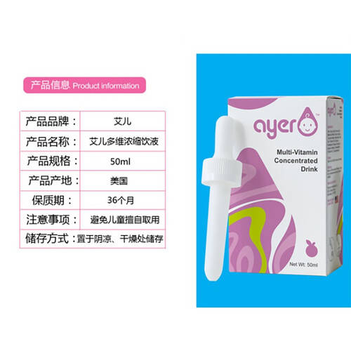 营养补充对比测评：艾尔多维与Yejeon的优劣解析_人群_产品_软骨素
