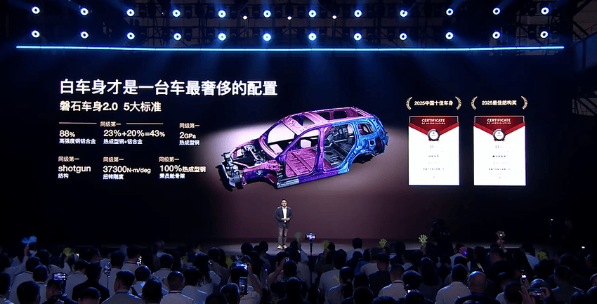 预售19.99万起，奇瑞风云T11把六座SUV卷到新低 | 智驾前线