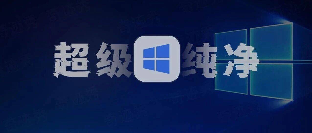 极限瘦身｜Win11 25H2精简版发布，只需2G内存，老电脑也能装，运行贼流畅！_镜像_系统_软件