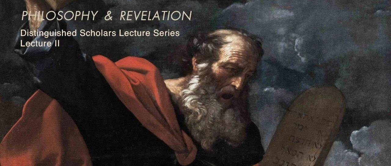 讲座预告 | Ronna Burger：摩西作为立法者和奠基者：经由马基雅维利、迈蒙尼德与柏拉图的反思_罗娜·伯格_哲学_律法