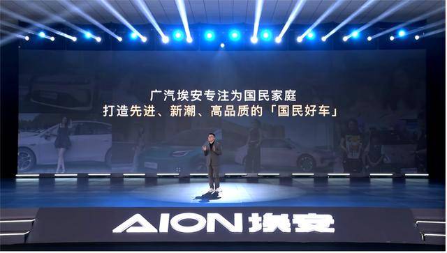 广汽埃安i60开启预售 12.68万起解锁国民增程新体验_搜狐汽车_搜狐网