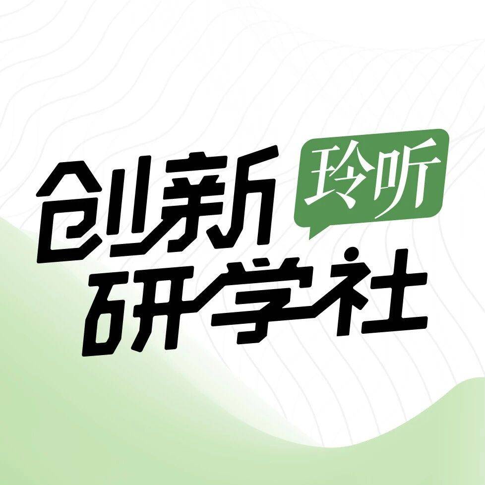 从“数据孤岛”到“增长引擎”：AI如何重塑食品行业效率？｜Foodaily玲听创新研学社×飞书_数字化_企业_资产