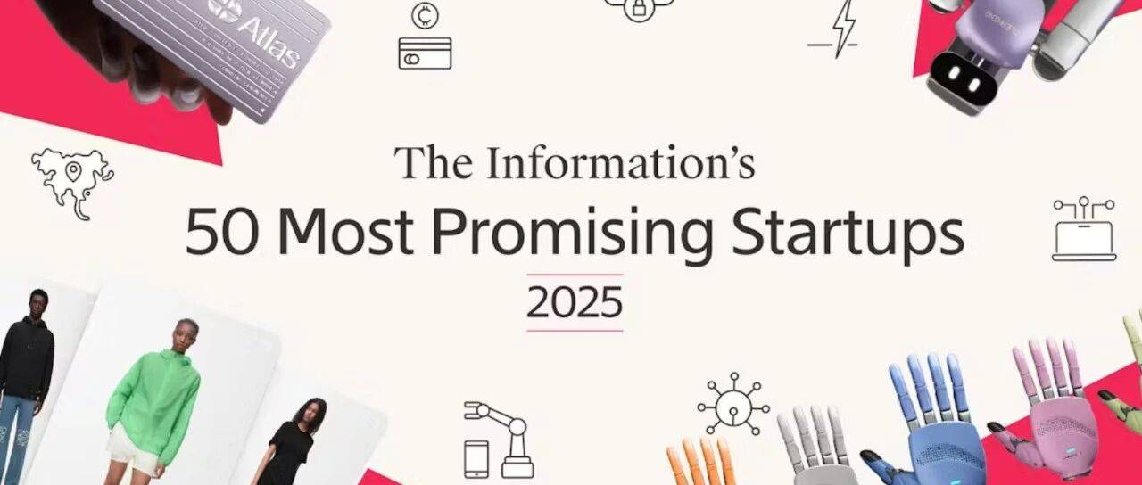 Manus 荣登「2025 全球最具潜力创业公司 Top1」｜Z News_The_榜单_Agent