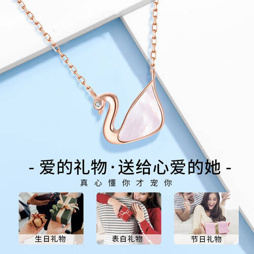 让爱闪耀——N2it天鹅湖钻石项链，送给她的完美礼物_心意_日子_程度