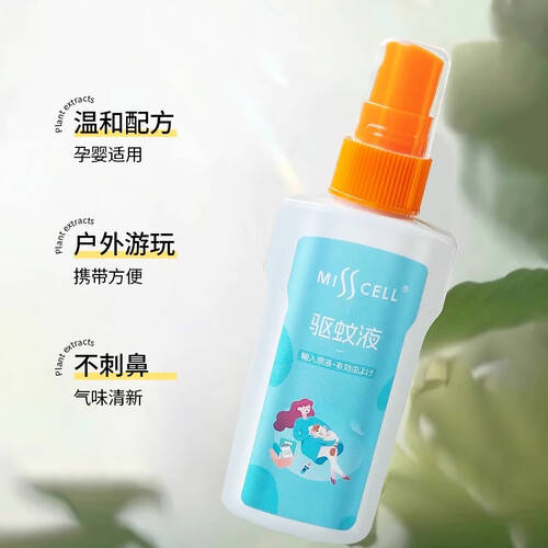 告别蚊虫困扰，享受无忧夏日——MISSCELL驱蚊喷雾的完美选择_保护_用户_配方