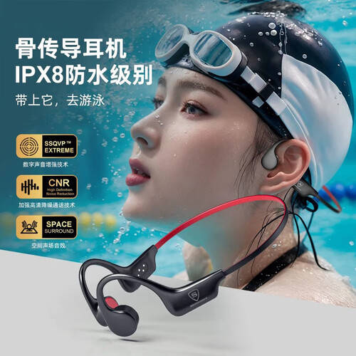 畅享音乐的全新方式——SENGIRNY骨传导蓝牙耳机卓越版_搜狐汽车_搜狐网