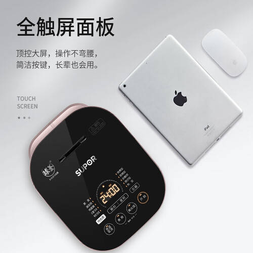 苏泊尔电饭煲推荐：满足你对美味与健康的追求_设计_家庭_需求