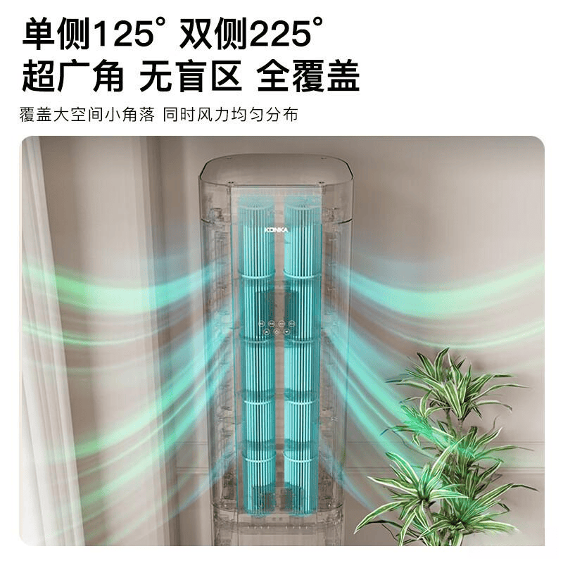 康佳空调柜机评测：提升家庭舒适度的理想选择_变频_设计_用户