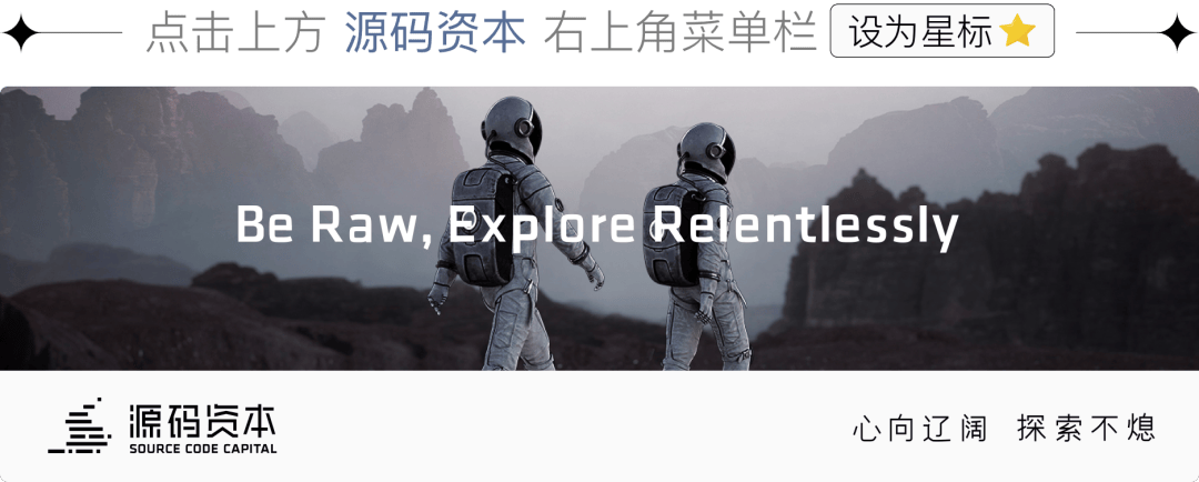 码刻 | 码荟成员「深势科技」完成超8亿元C轮融资_科学_人工智能_玻尔·