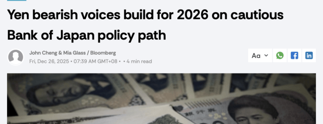 多家国际投行唱空日元 预测明年底或跌破160关口_日本央行_市场_通胀风险