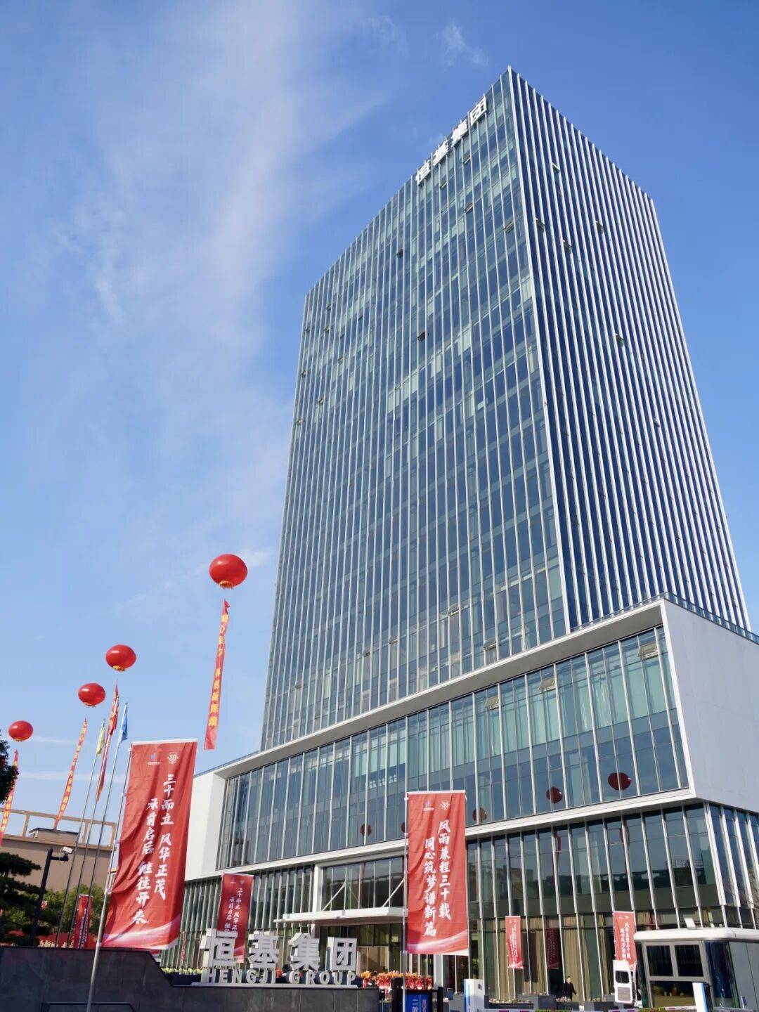与凤凰湖对望！桐乡新地标落成_建设集团_建筑_大楼