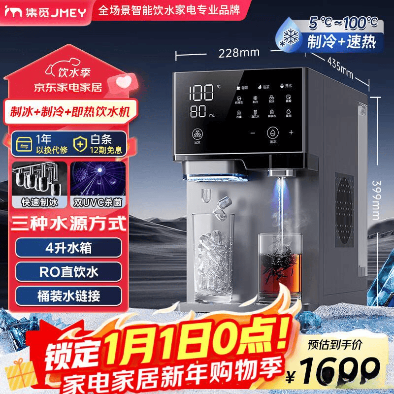 JMEY桶装饮水机质量如何？这3款品质出众，耐用更安心_冷热_机器_功能