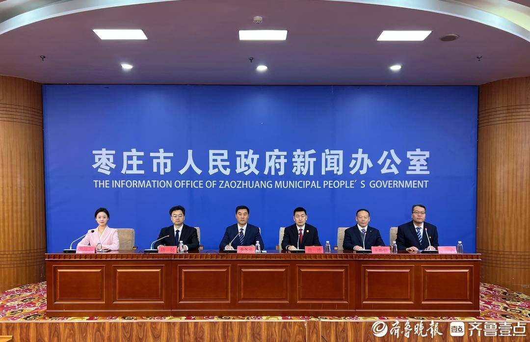 从“跑多窗”到“进一窗”，枣庄市不断提升不动产登记便利度_企业_电子_环节