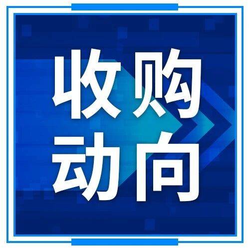 Quantum Design 宣布完成收购牛津仪器纳米科学部门_低温_领域_技术