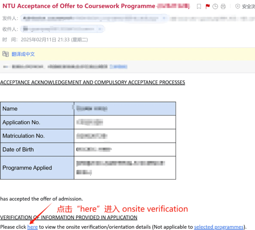 录取NTU后必做一步！E-verification填写上传全指南_Step_关一朵_文件