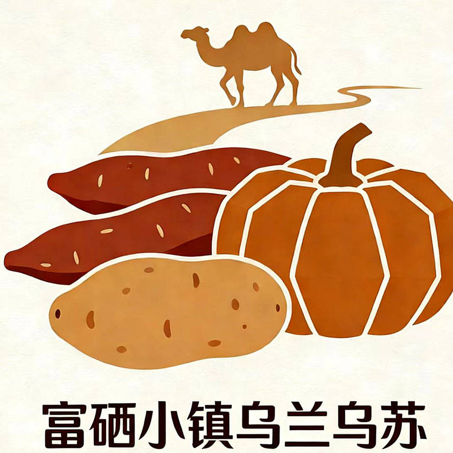 沙湾市乌兰乌苏镇：联动抽检护航农产品安全_抽样_检测_农业