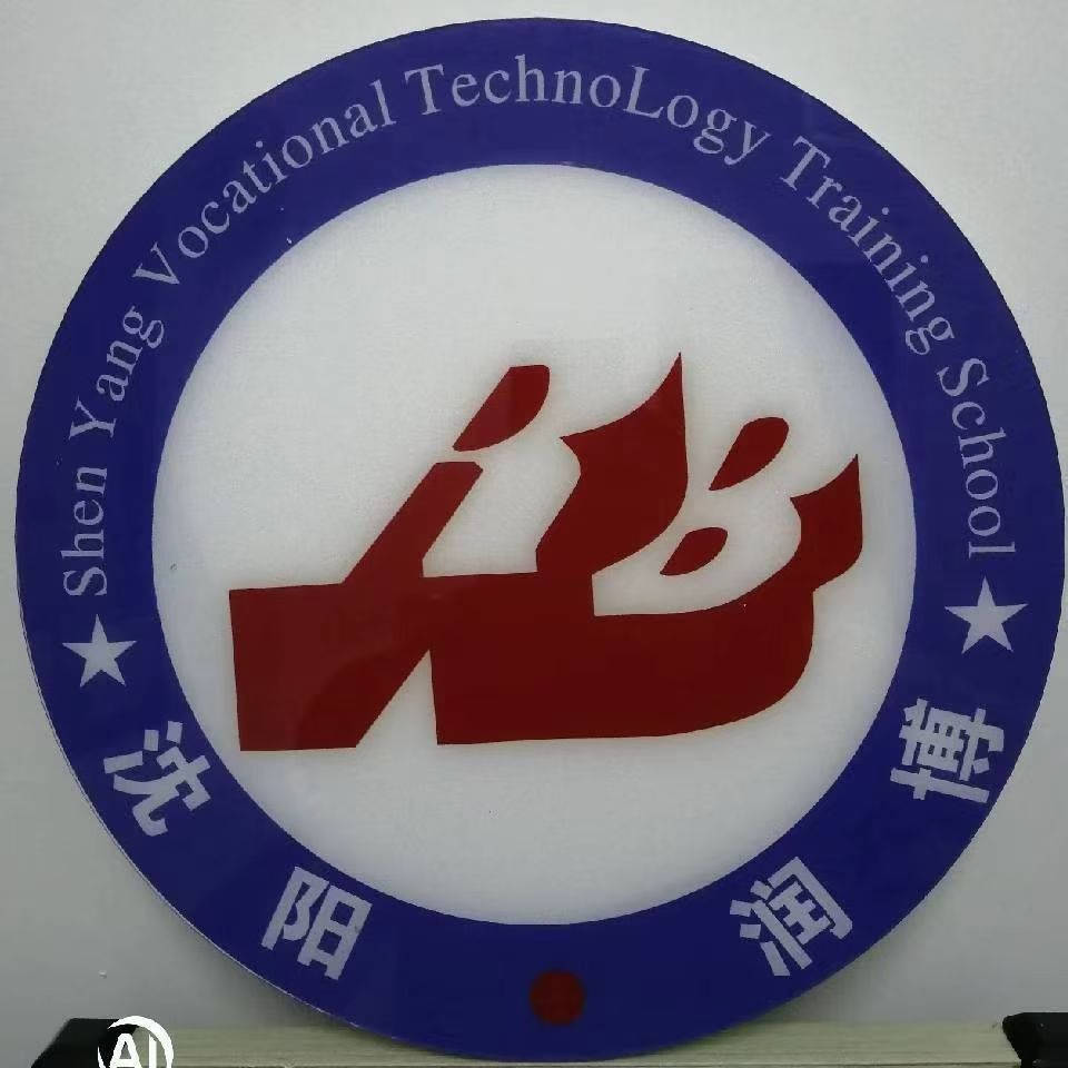 2026年沈阳老年人评估师培训学校推荐：沈阳润博家政培训学校深度解析_服务_家庭_专业化