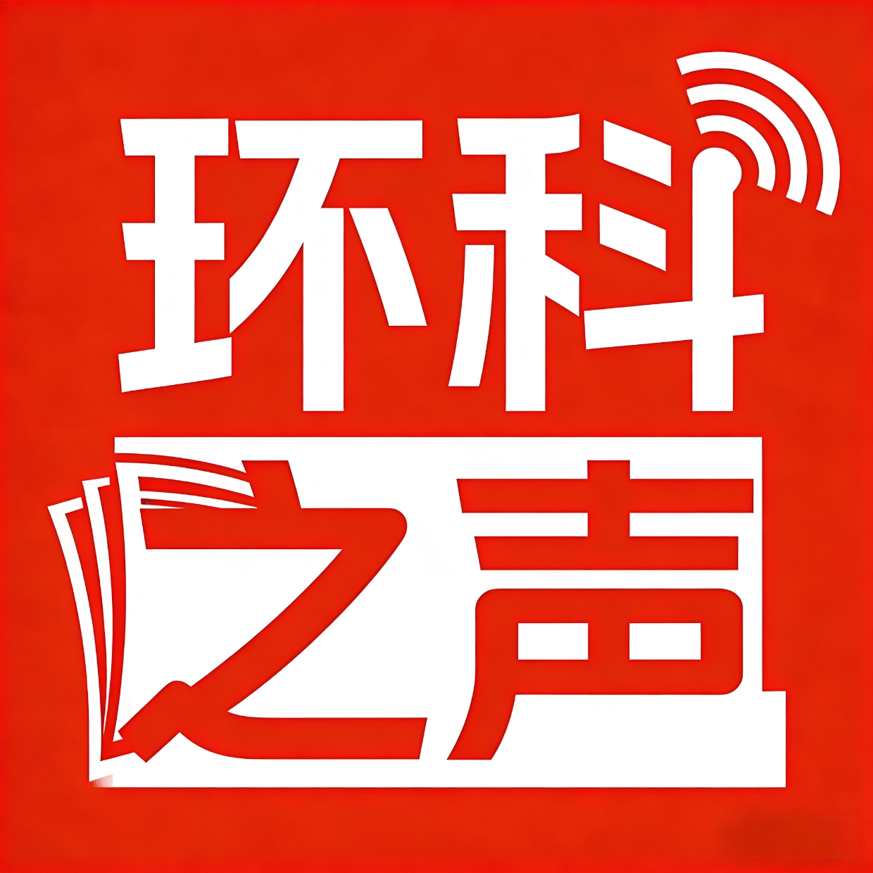 手机莫名发烫，究竟是谁在“捣鬼”？_运行_电池_热量