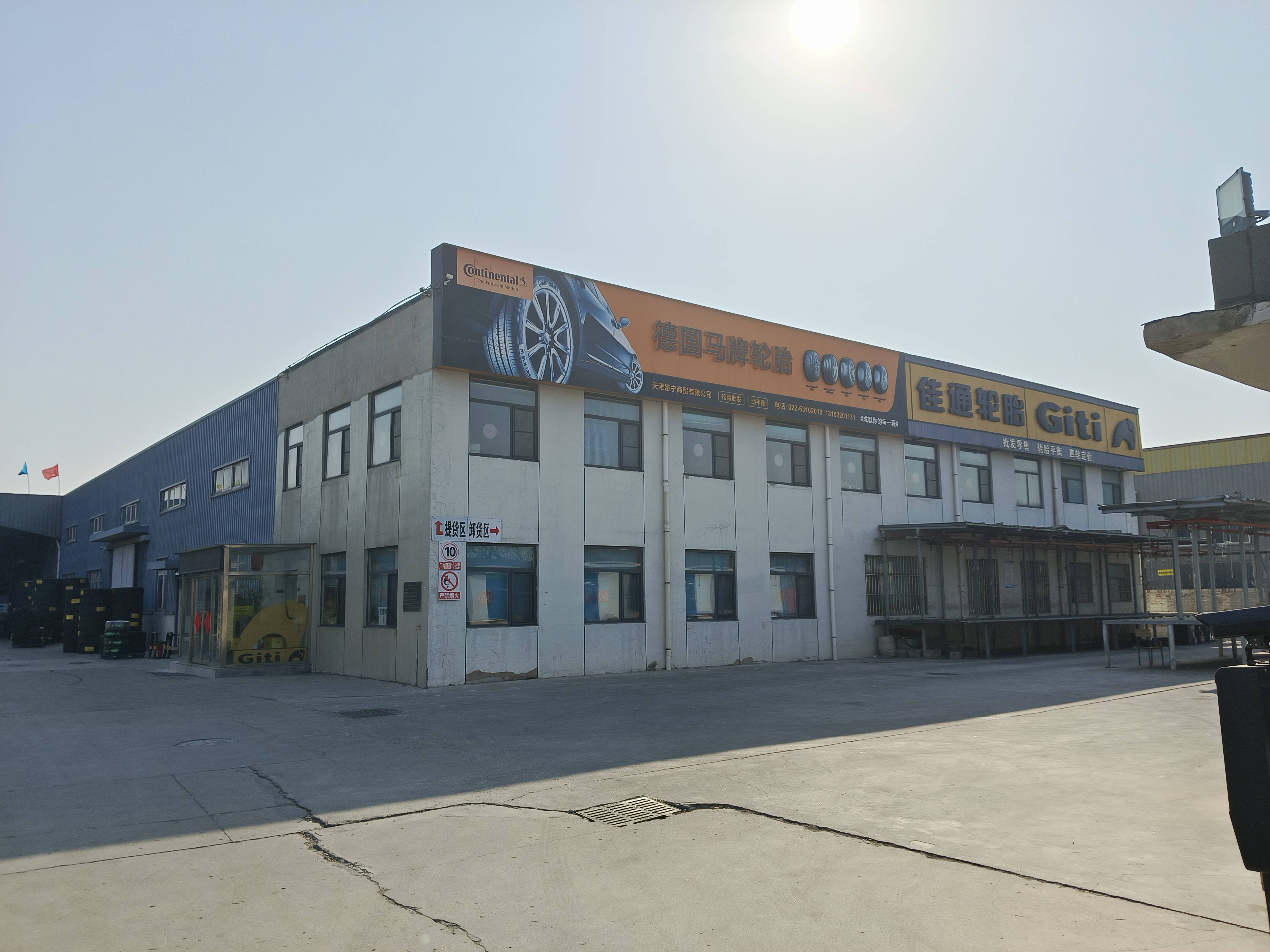 揭秘京津冀轮胎总代理商，服务更优且口碑出众的是哪家_搜狐汽车_搜狐网