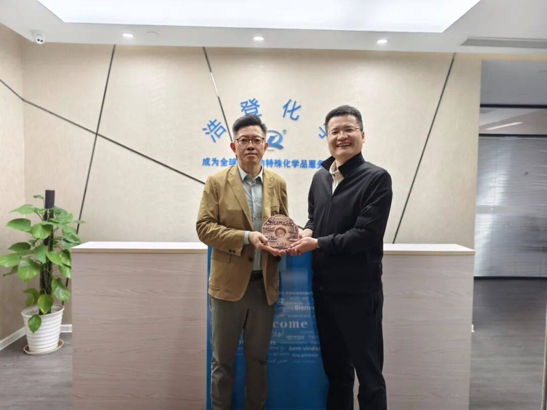 十载薪火映初心 校企携手启新程——获奖师生赴上海浩登材料股份有限公司参观交流_企业_沈健_奖学