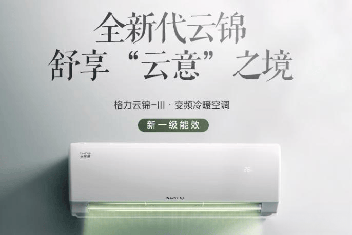 2000元价位的1.5匹空调推荐：这6大品牌值得关注，完美适合卧室使用_智能_全屋_搭载